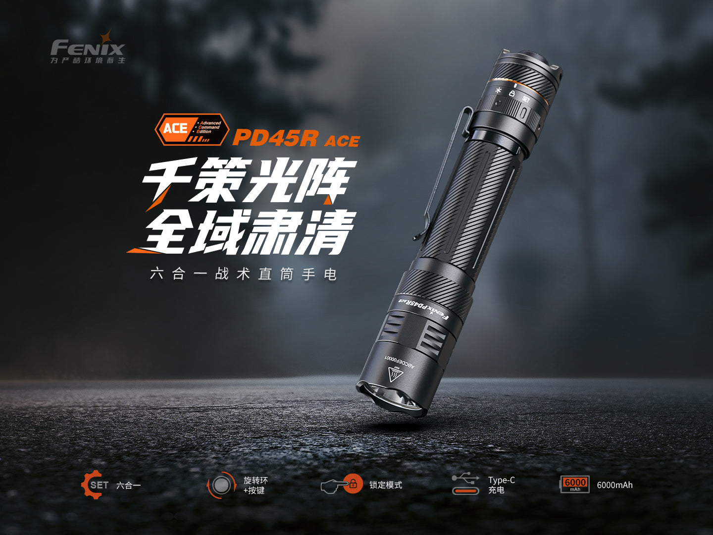 Fenix PD45R ACE Luminus SFT70-Gen2 3200 lumens 410m Flashlight Torch ...
